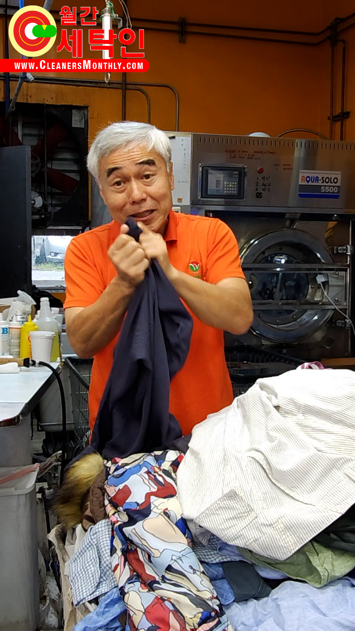 Dye crocking on a silk trouser - Cleaners Monthly