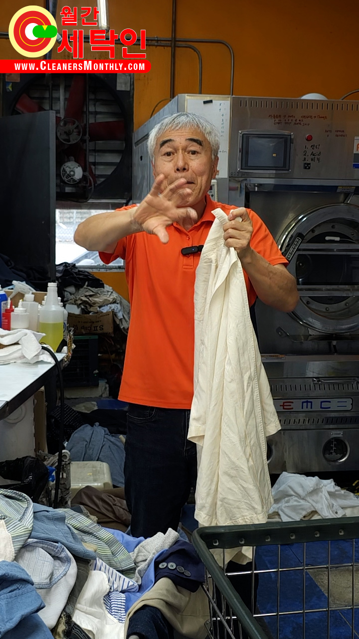 Relatively clean silk shirt - Cleaners Monthly